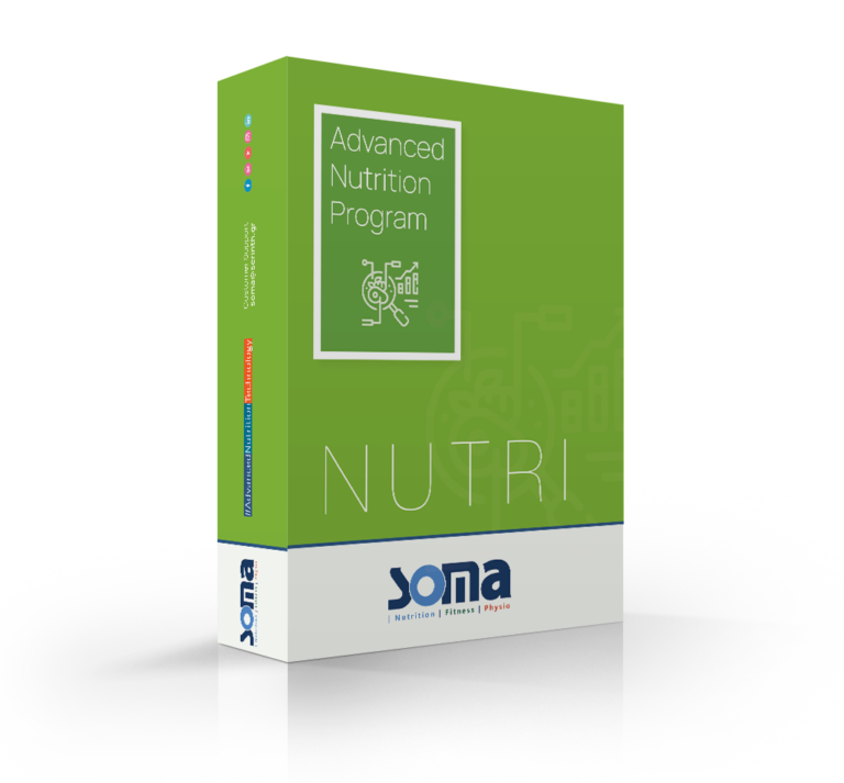 Soma Nutri Software – SOMASOFT